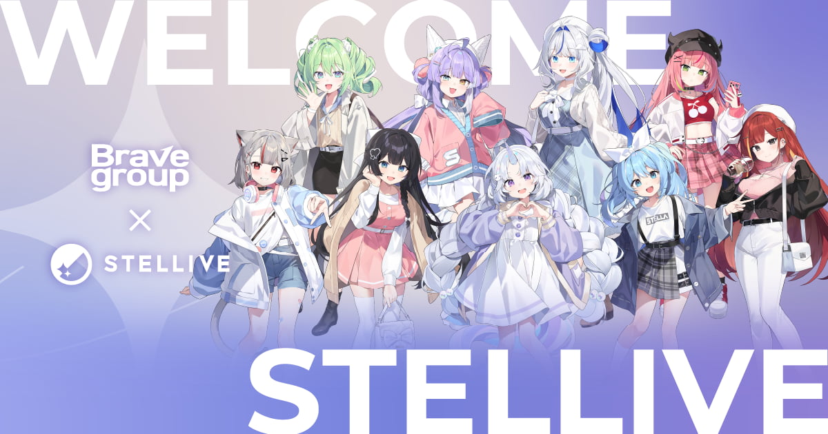 Brave group、韓国のVTuberプロダクション「StelLive」と経営統合。現地事務所も設立 | XRメモランダム